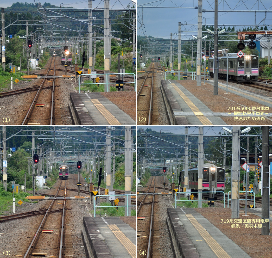 JR東日本・秋田新幹線＋奥羽本線 大曲～秋田間